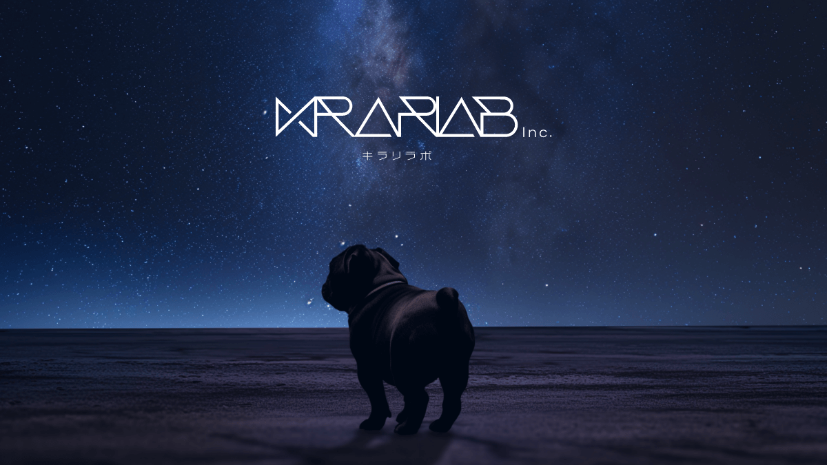 株式会社キラリラボ | 福岡の映像プロダクションCG制作会社